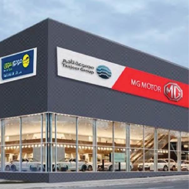 Establishing a Showroom and Headquarters for MG Motor International ...